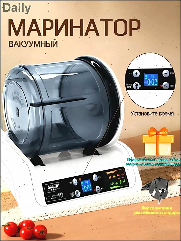 Перерабатывающее оборудование для общепита