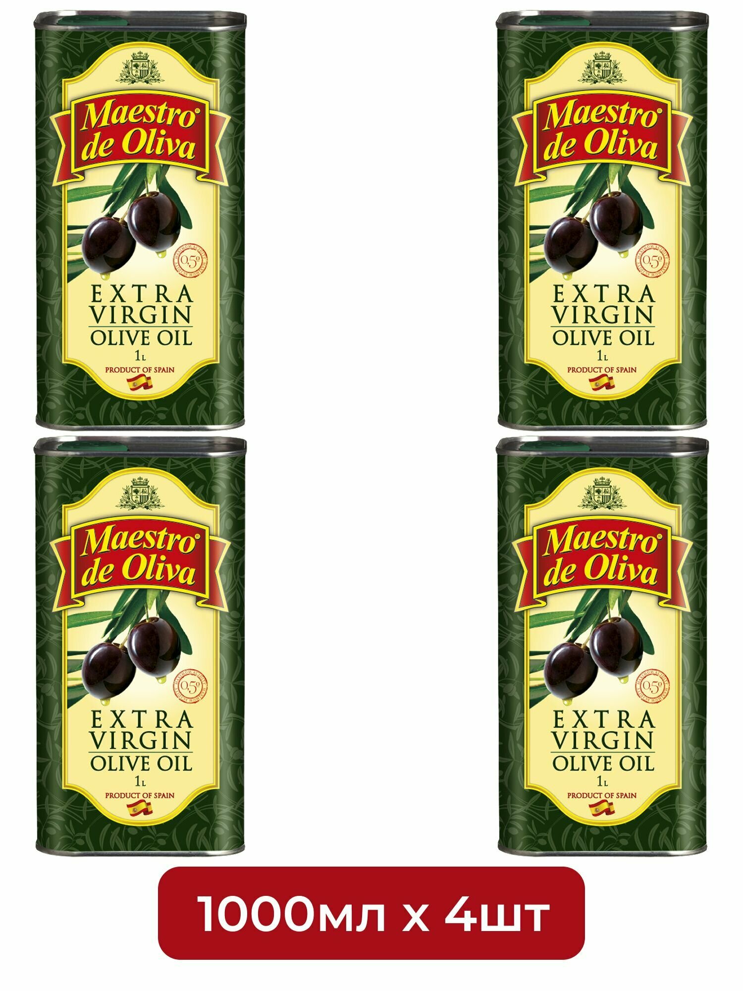 Масло оливковое Maestro de oliva Extra Virgin, 1л х 4шт.