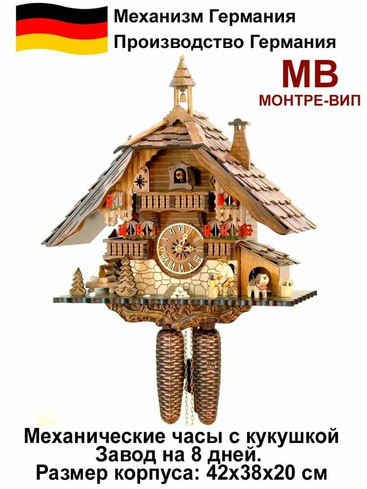 Часы с кукушкой настенные механические Германия Шварцвальд, из дерева интерьерные