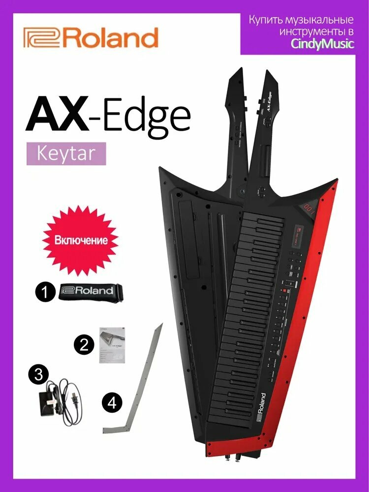 Синтезатор Roland AX-Edge Tomahawk на плече и спине, 49-клавишный синтезатор