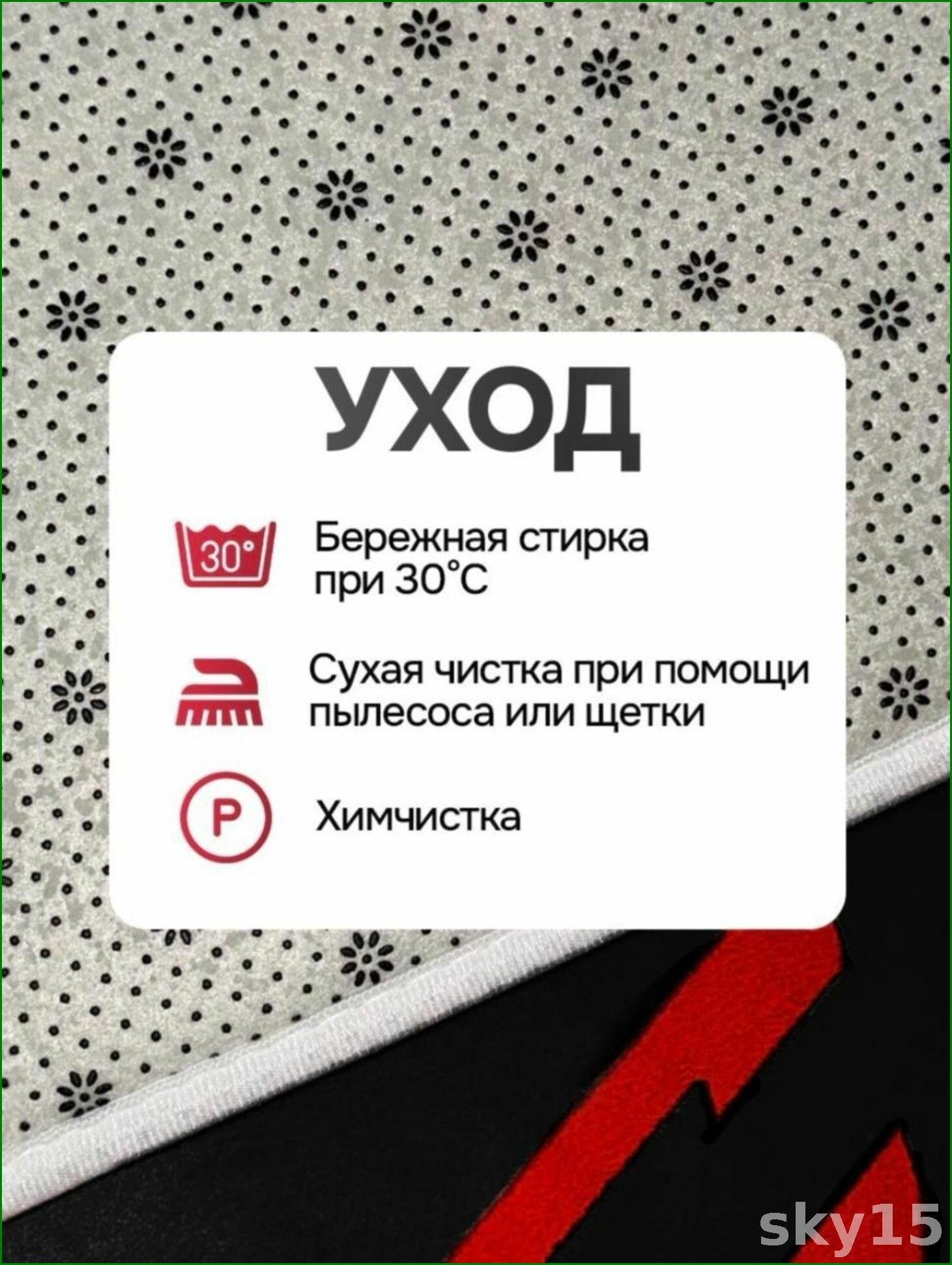 Прочие аксессуары для хоккея — фото 1