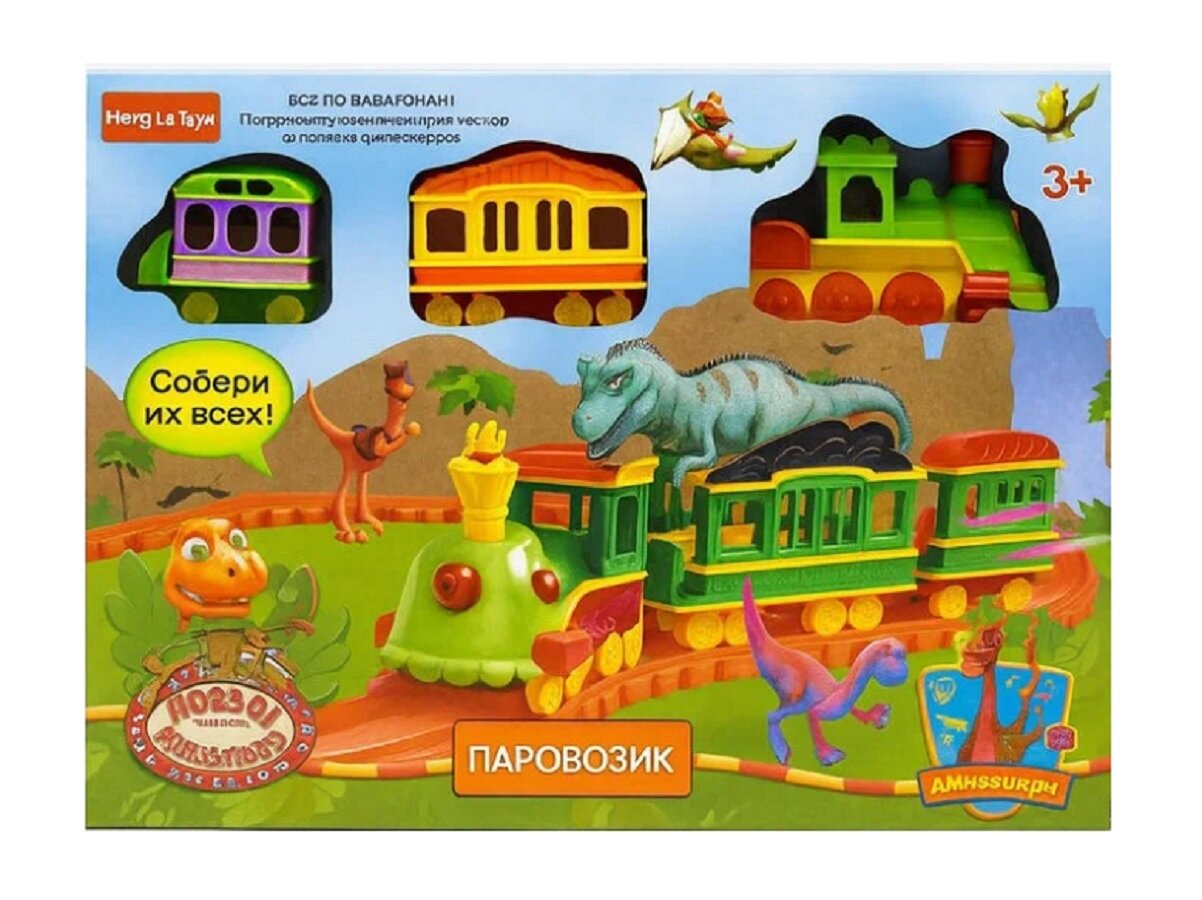 Железная дорога Heng Le Toys "Поезд динозавров", паровоз с вагонами, пластик, 37x8x26 см