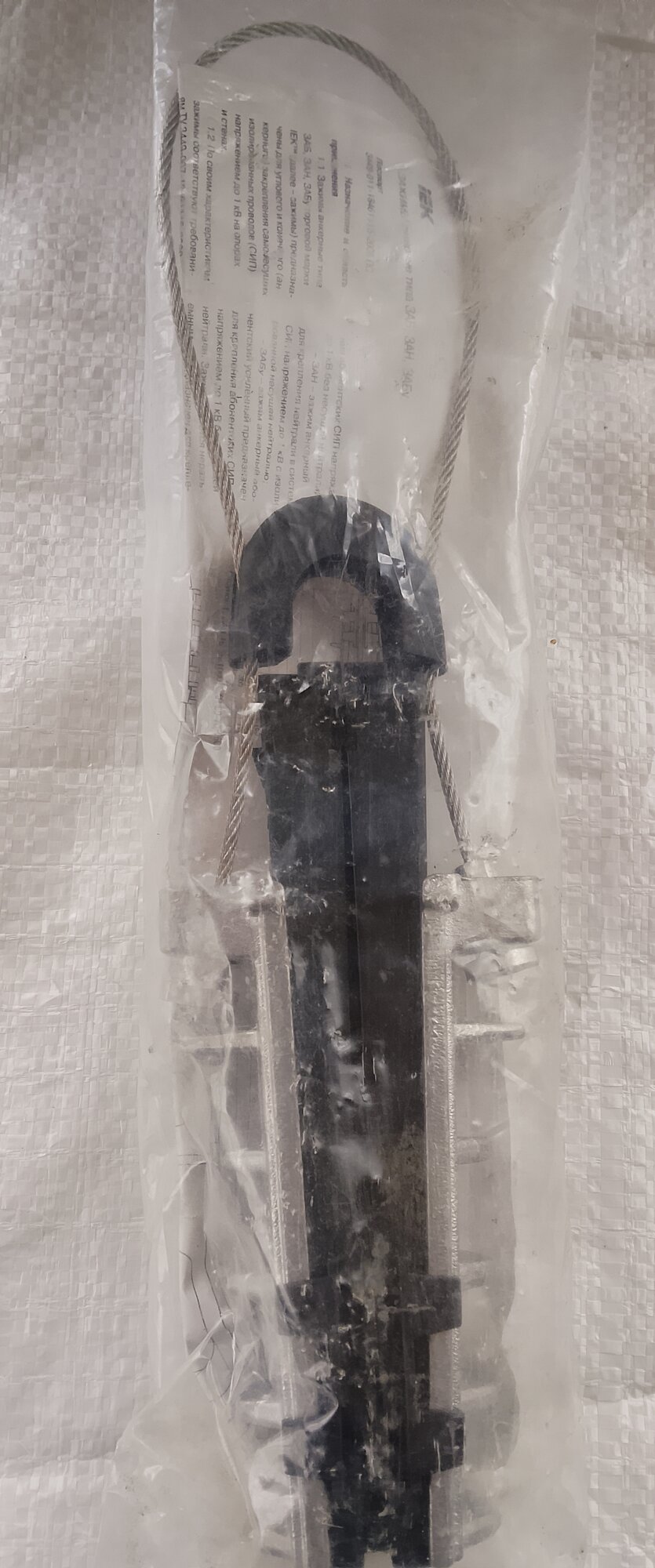 Зажим анкерный для крепления нейтрали СИП "IEK" ЗАН 16-35 / 1000