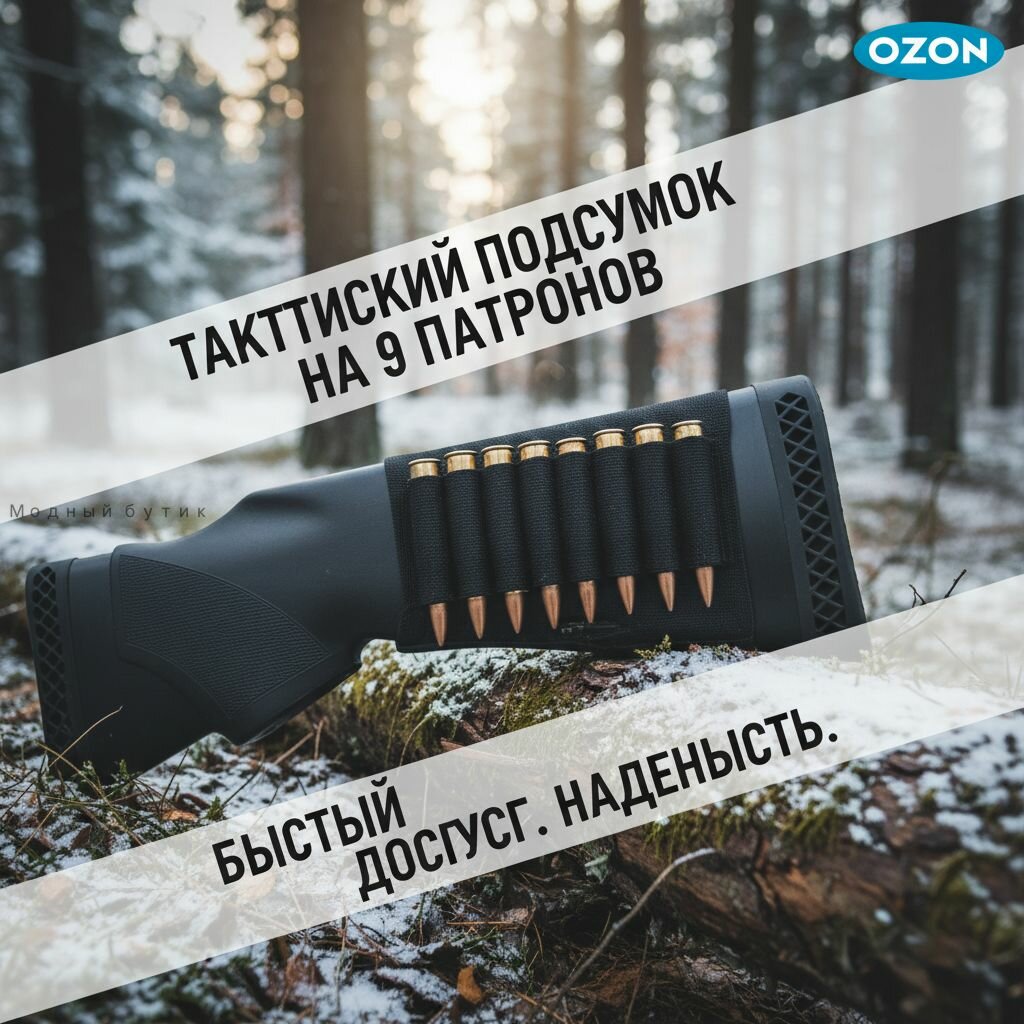 Аксессуары для игрушечного оружия