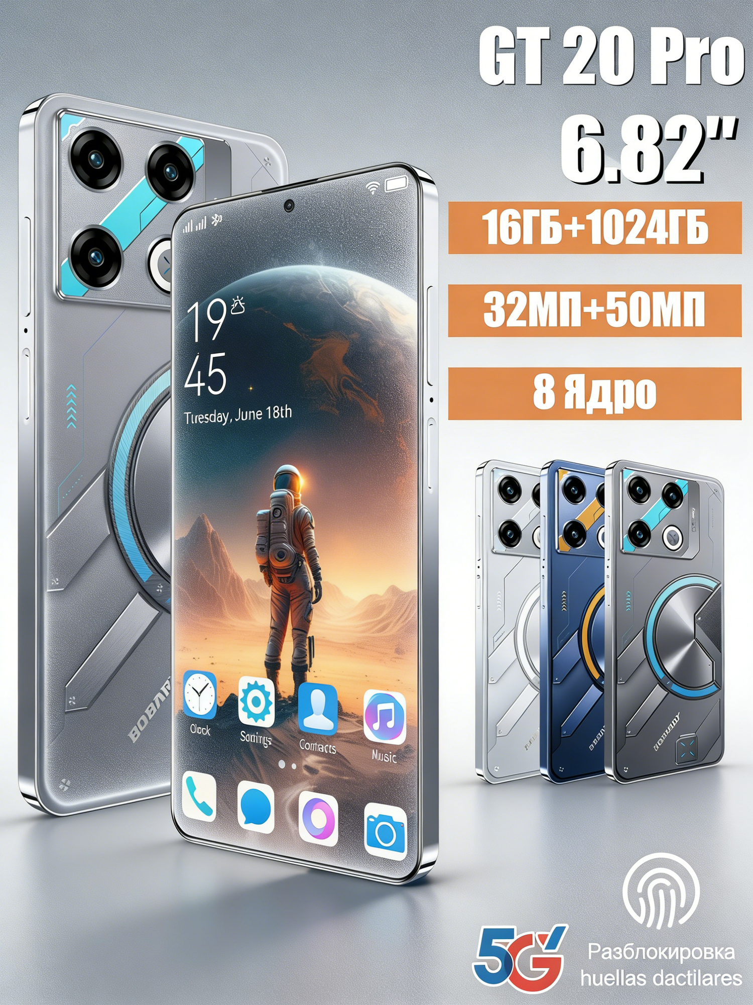 GT 20 Pro игровой смартфон 5G смартфон Горный телефон Музыкальный телефон NFC