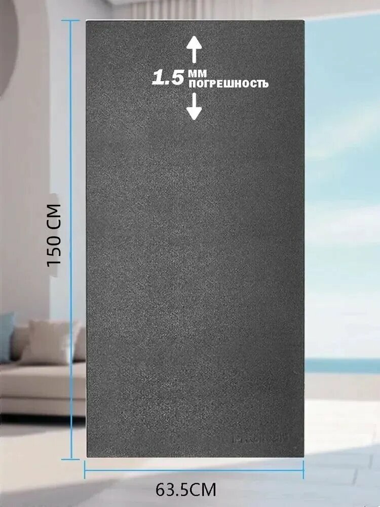 Коврик для беговой дорожки