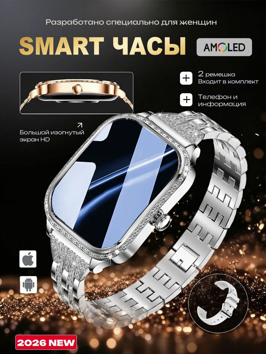 Умные часы женские наручные с бриллиантами, 1,75' HD AMOLED-экран с фитнес-трекером, монитором сердечного ритма и оксиметрии