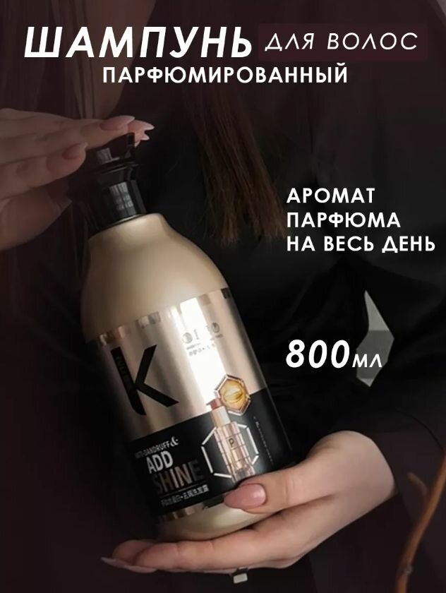 FULI Шампунь для волос против перхоти Anti-Dandruff Shampoo, 800мл