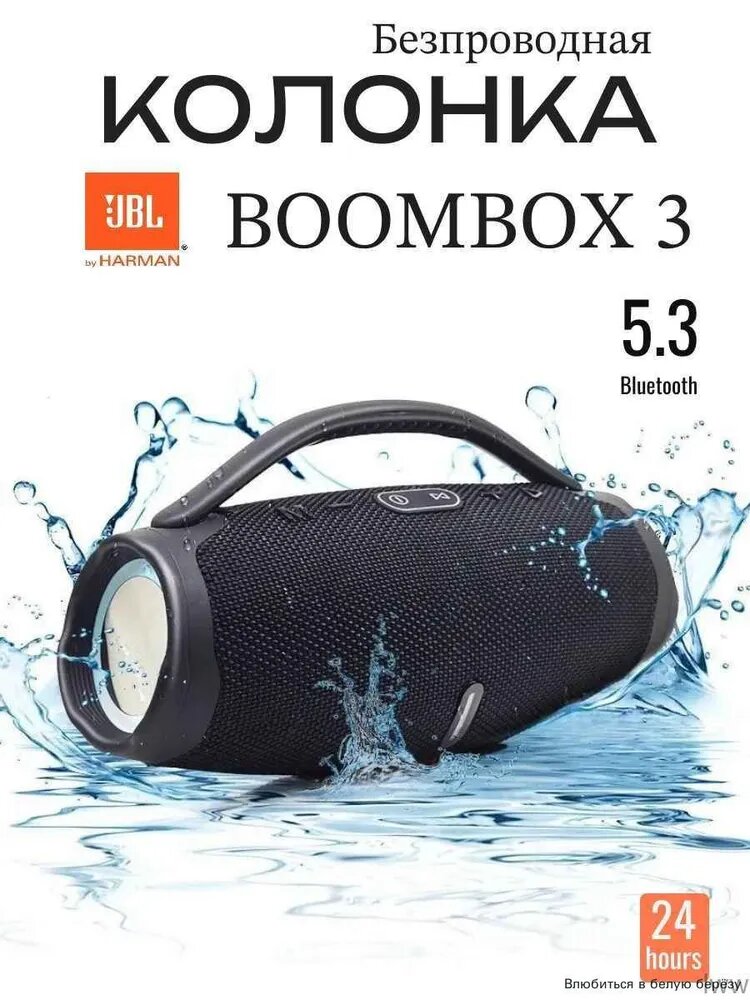 Портативная Bluetooth-колонка с поддержкой FM, AUX и USB/microSD, 40 Вт, светомузыка, 5 ч автономной работы