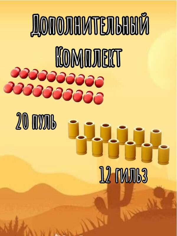 Пистолет детский Глок, пистолет автоматический с вылетающими гильзами, GLOCK