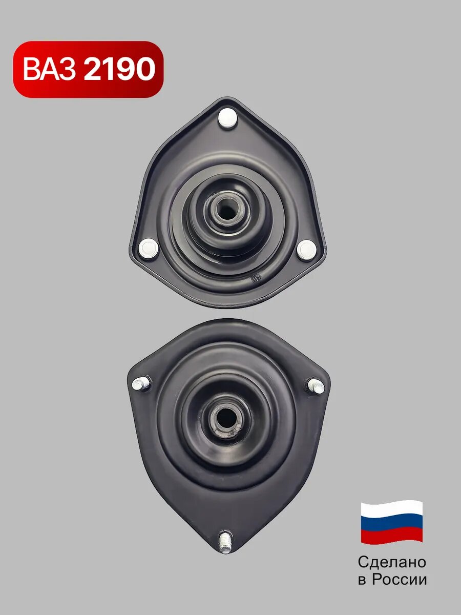 Опоры передних стоек LADA GRANTA 2190-2194