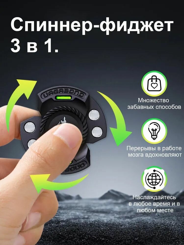 Металлический фиджет спиннер антистресс для мужчин со слайдером и кликером