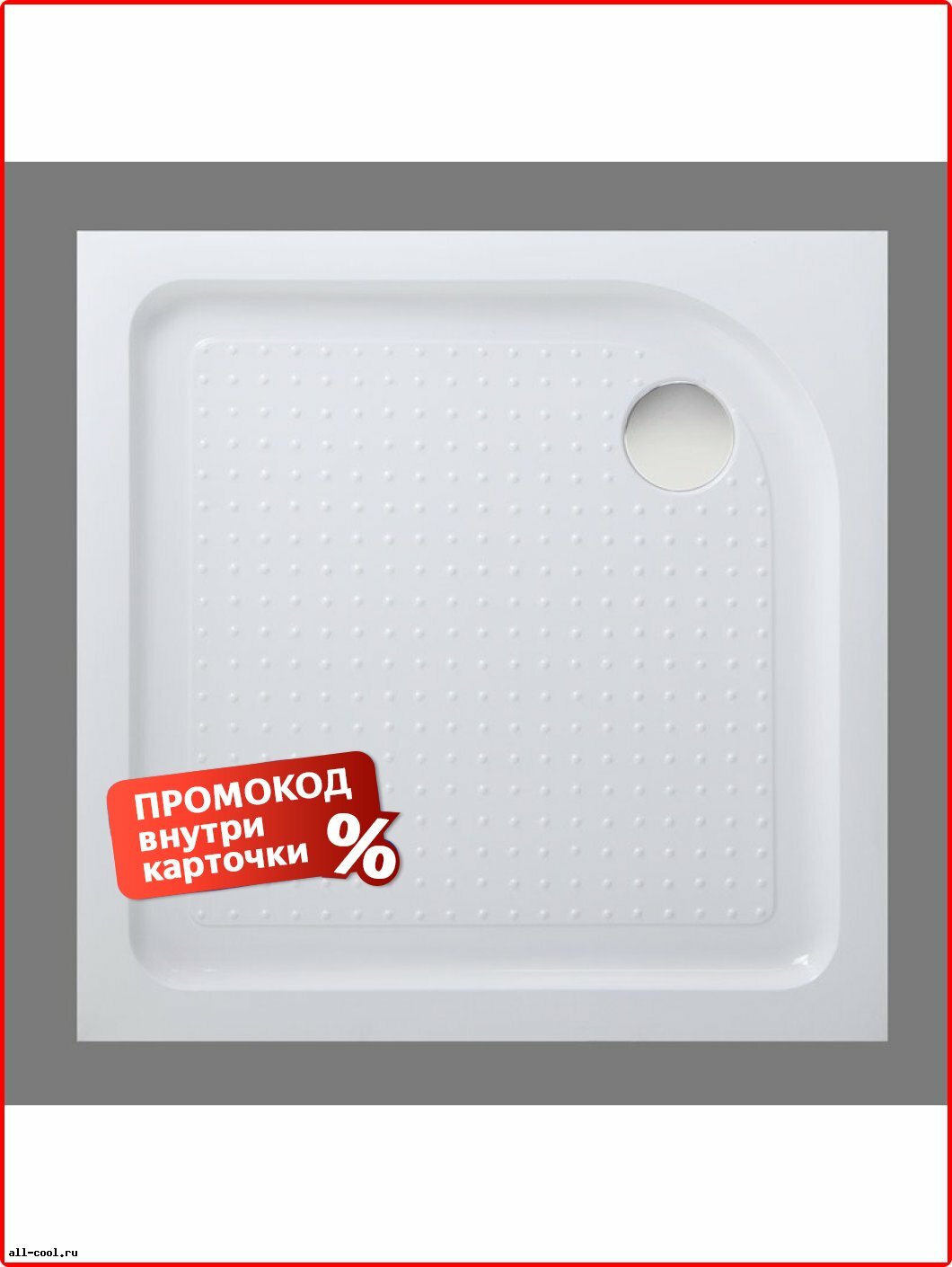 Поддон для душа BelBagno Camilla 85x85 низкий, акрил, квадратный, белый