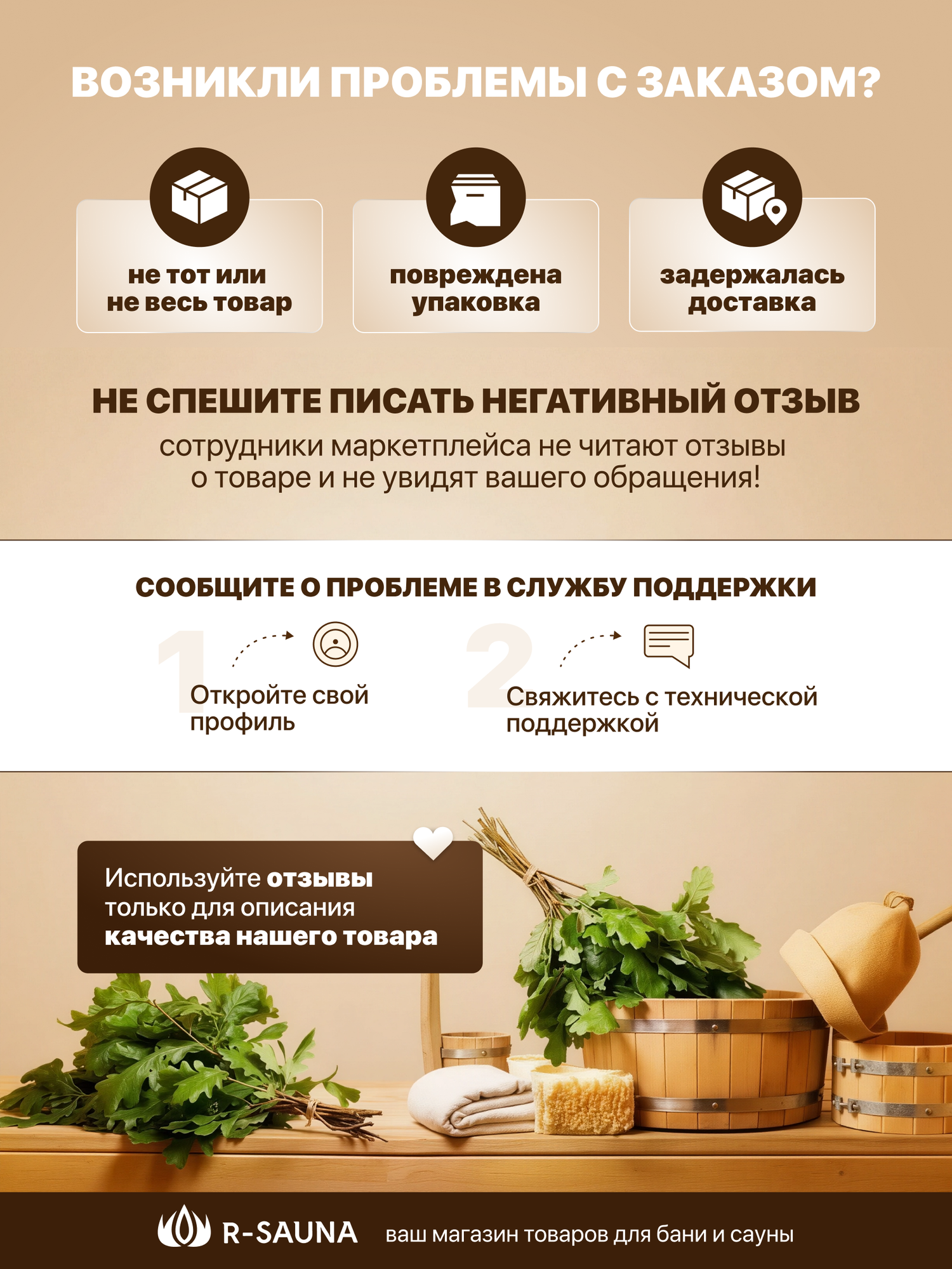 Чай Алтан - Золото Тункинской долины 100 гр, крупнолистовой, рассыпной, травяной — фото 1