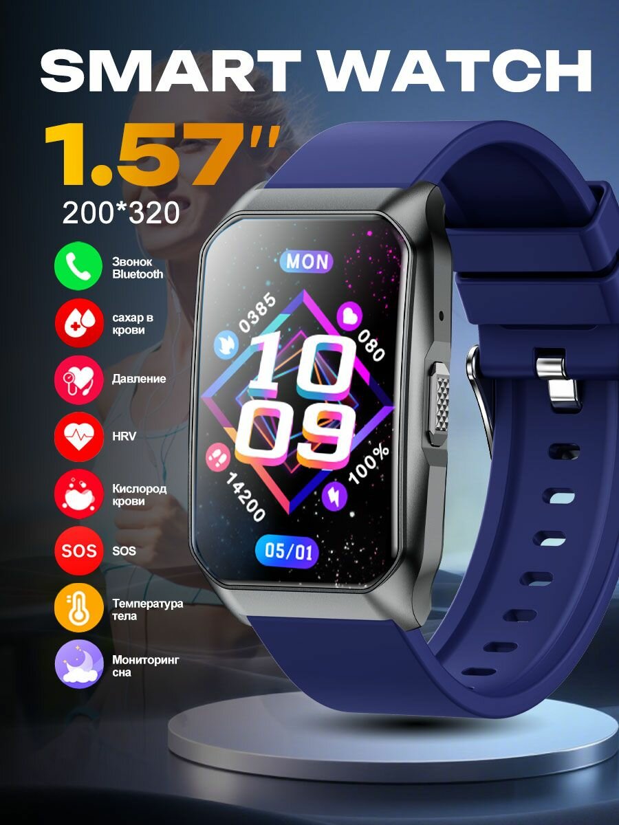 2025 Smart bracelet Смарт-браслет с Bluetooth-звонком, с функцией мониторинга уровня глюкозы в крови, артериального давления, частоты сердечных сокращений и кислорода