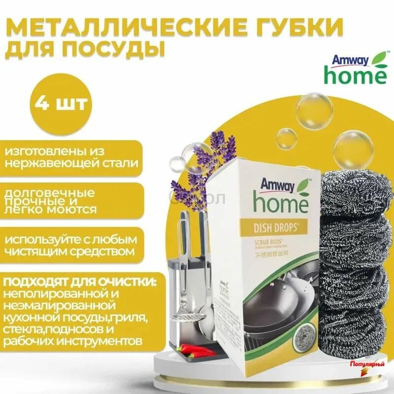 Губка, инструментальная сталь 9хс, 4 шт. для тисков