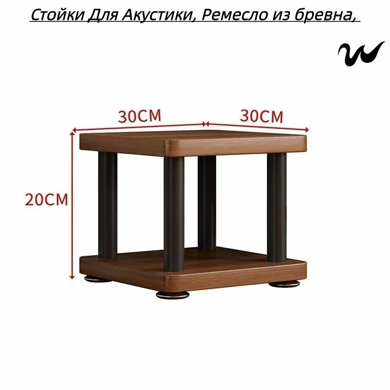 Стойки Для Акустики, Ремесло из бревна,
