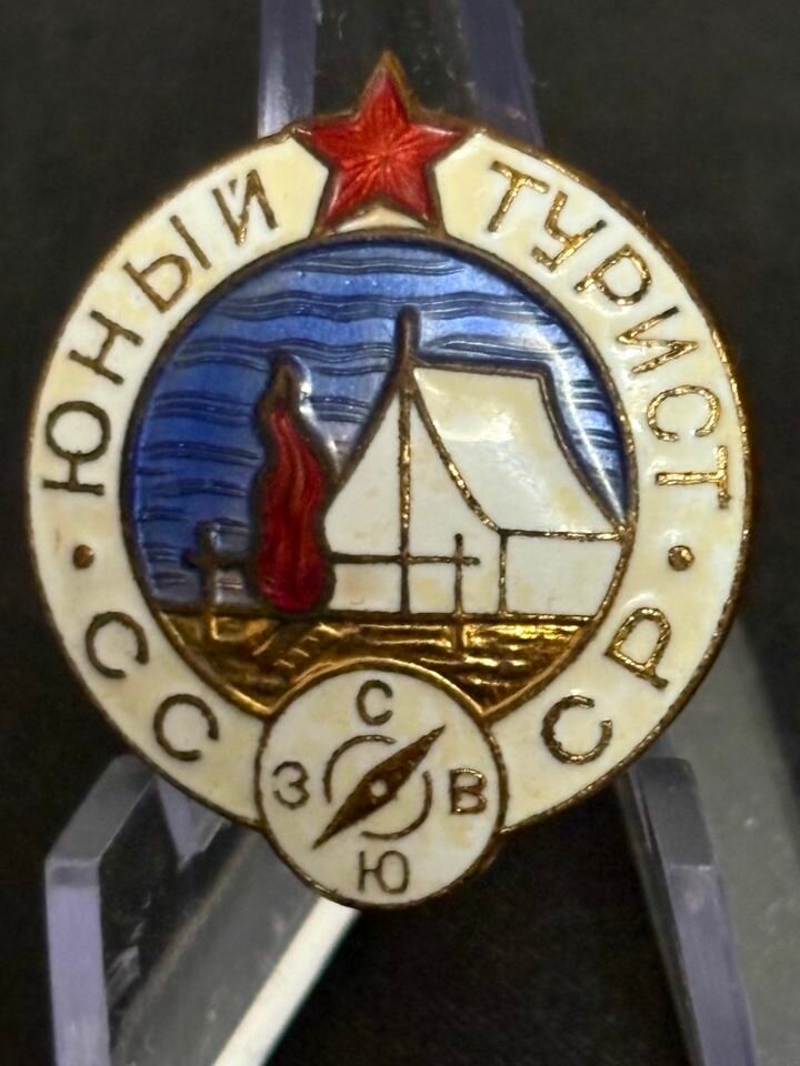Знак СССР Юный Турист ЛМД — фото 1