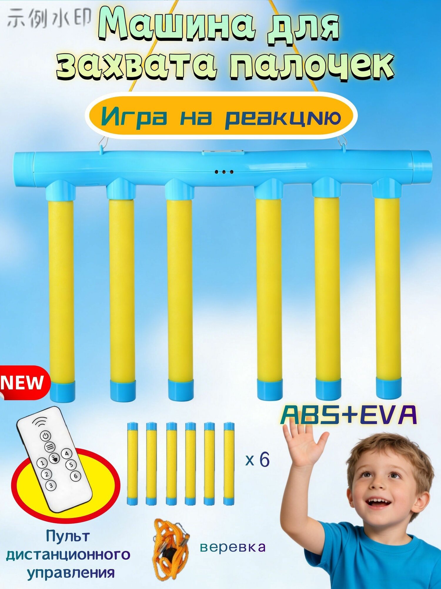 ChaoriMall Тренажер для развития реакции PT-BX