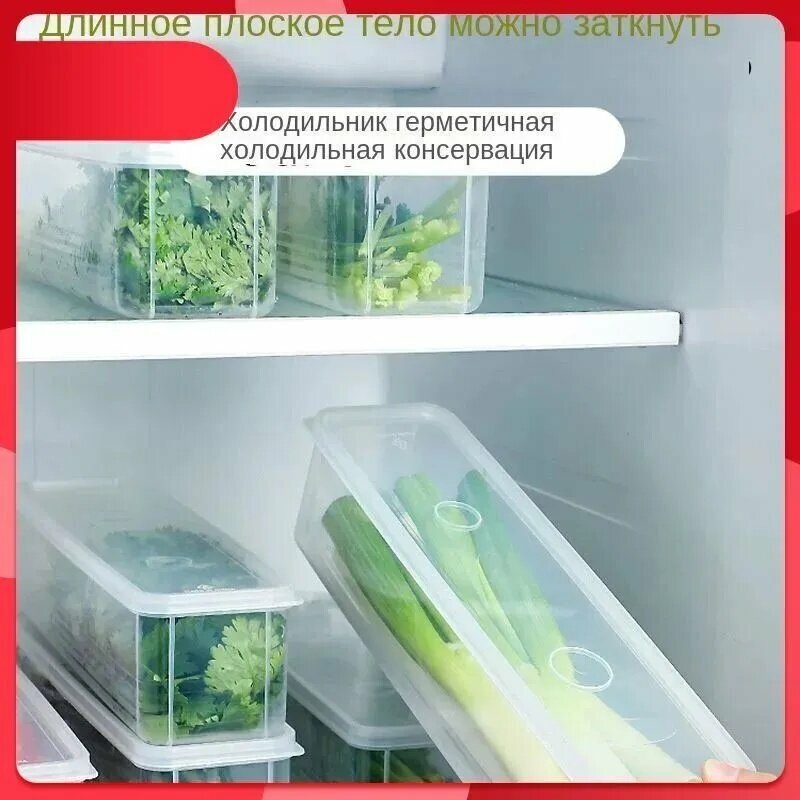 Органайзер для холодильника "Контейнер пищевой", 1000 мл, 4 шт