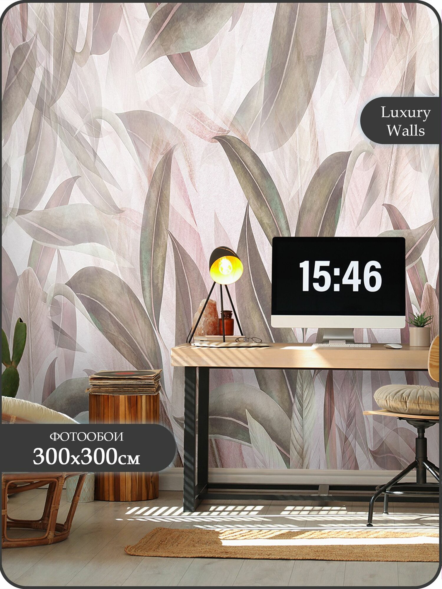 Фотообои на стену Винтажные листья 300х300 см Luxury Walls AM38403-3