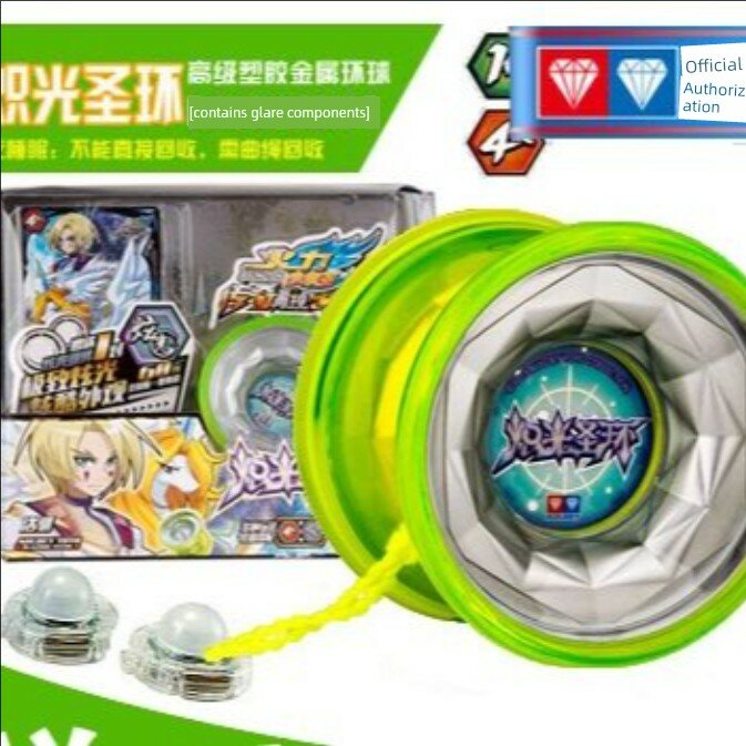 Йо-йо-игрушка Blazing Light Holy Ring Intermediate - плавное вращение для детей