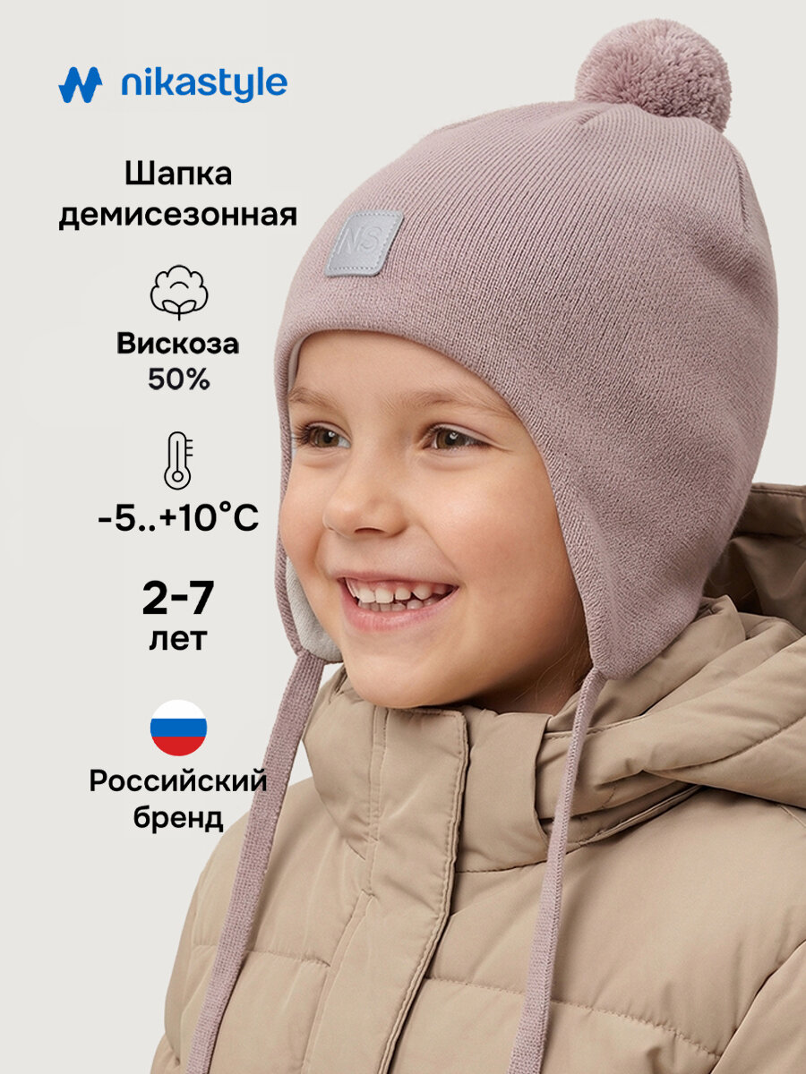 Шапка для девочек