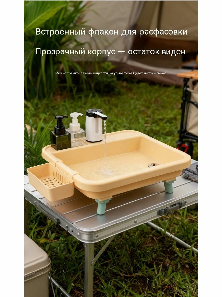 Мойка