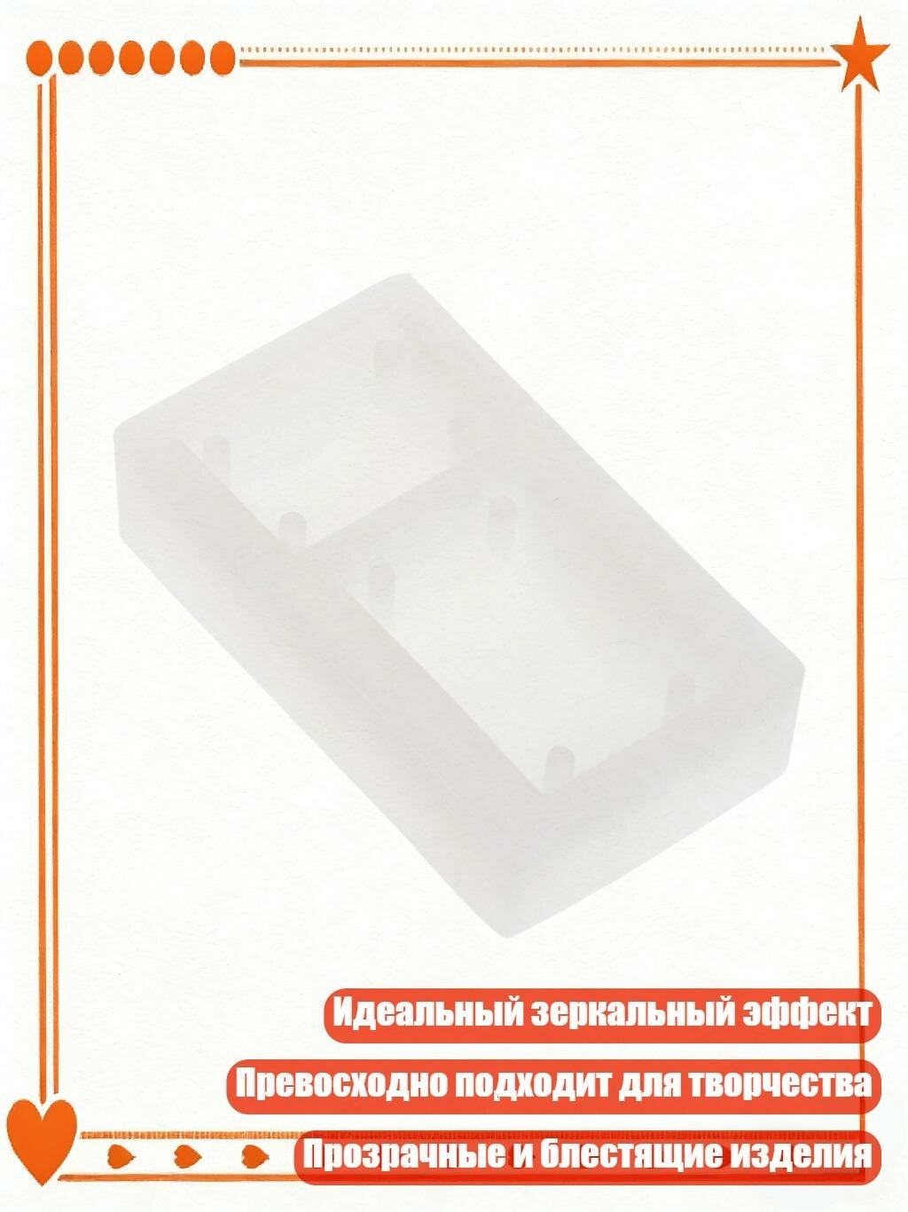 Силиконовая форма для браслета, Белый