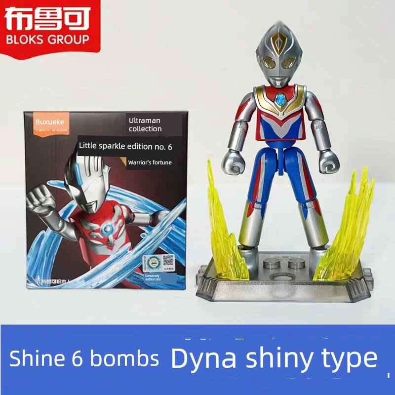 Фигурка Ultraman Dia светлой формы Ultraman Shine Edition 6-й волны, дизайн-версия