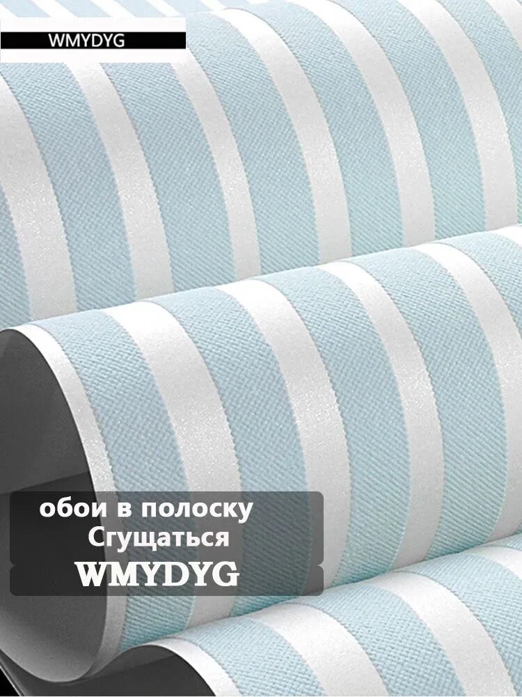 WMYDYG Обои Флизелиновые 9.5 м, 0.53 м