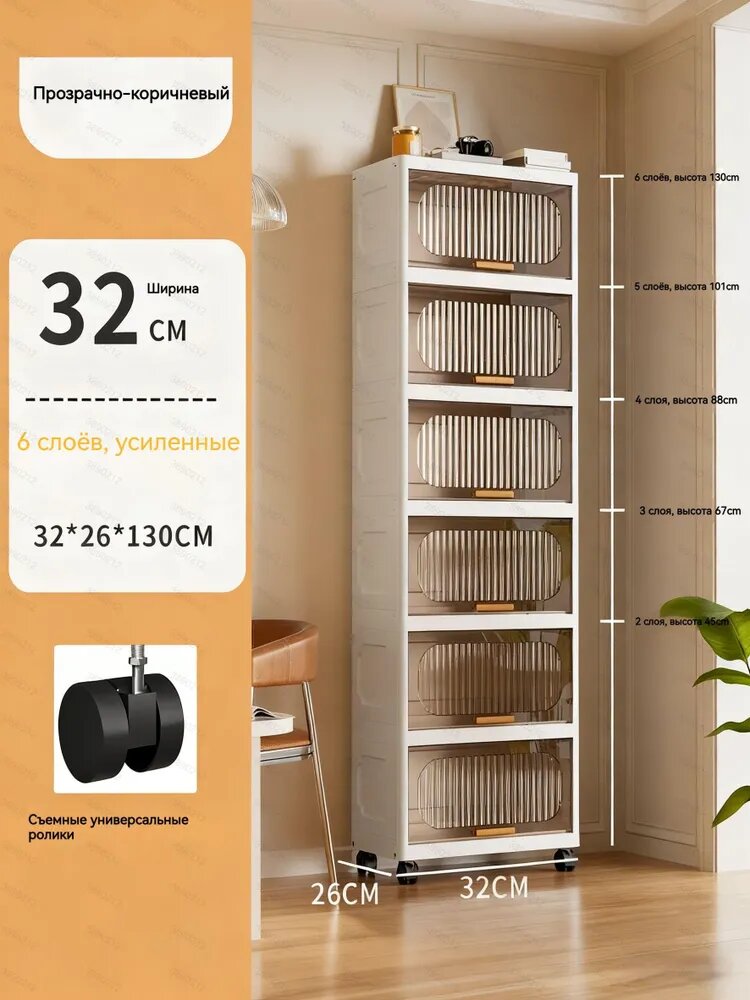 Шкаф для ванной, 32х26х130 см, Универсальный