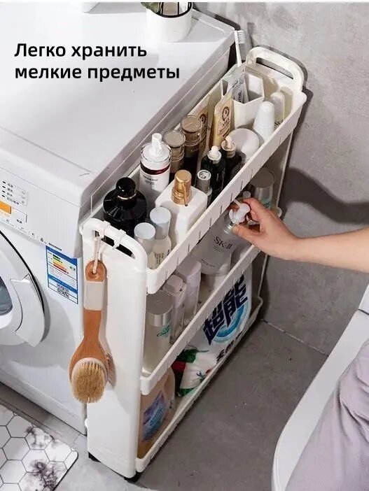 Стеллаж, 10х45х73 см — фото 1