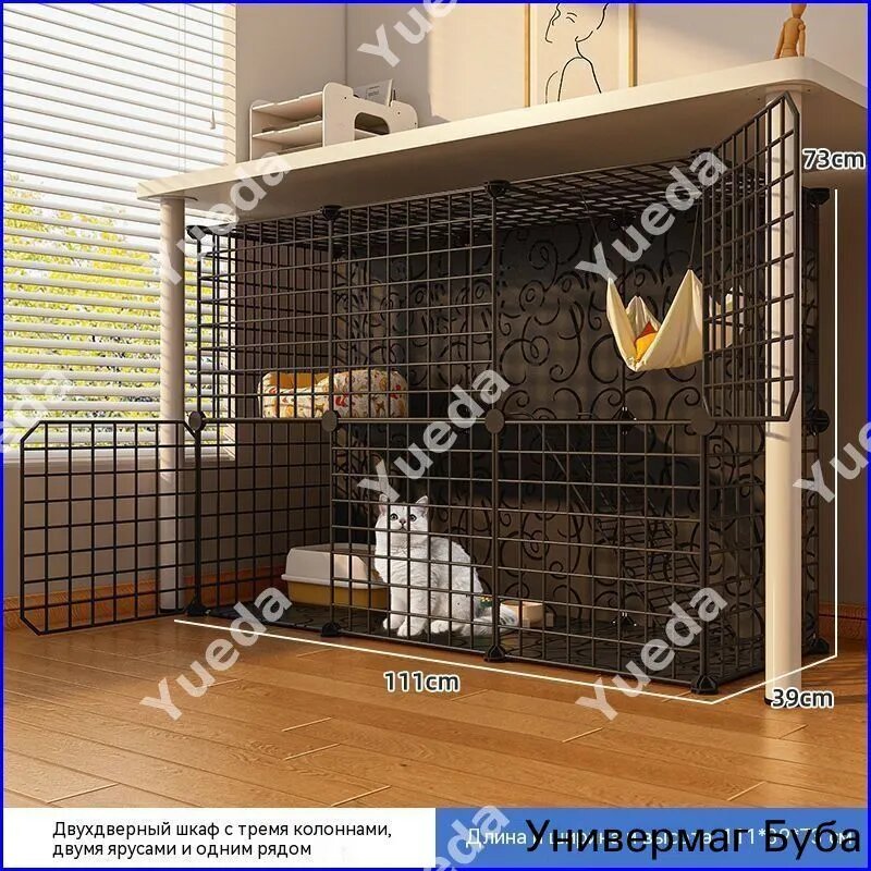 Большая свободная клетка для домашних животных