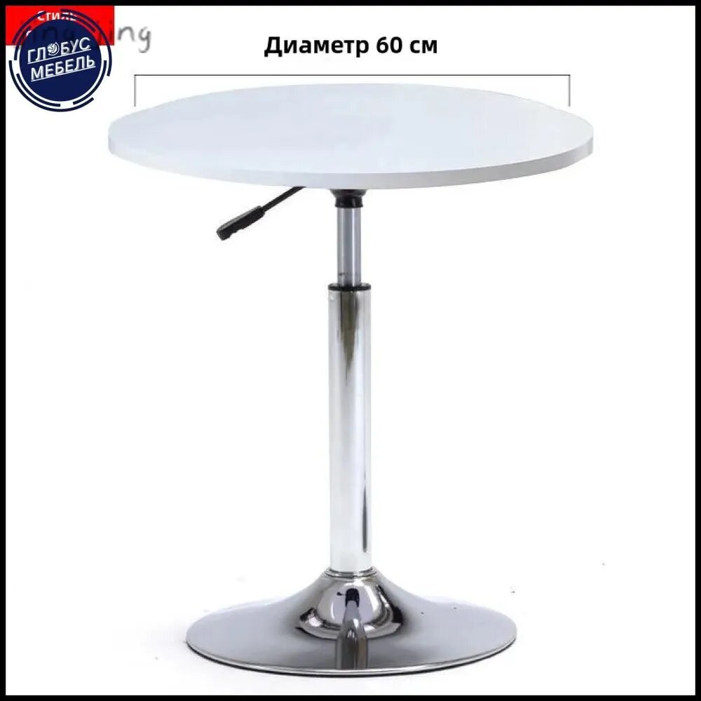 Барный стол, 60х60х80 см