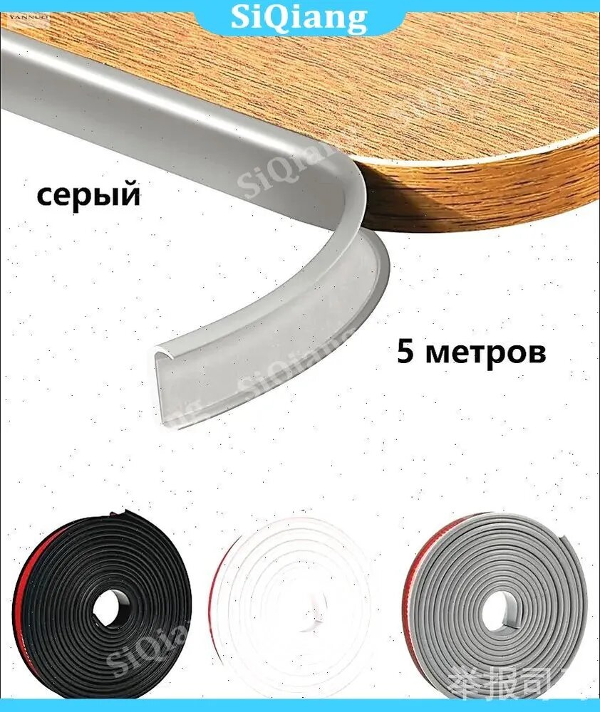 Кромка мебельная клеевая