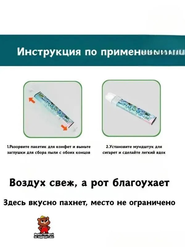 Глубокий Вдох — фото 1