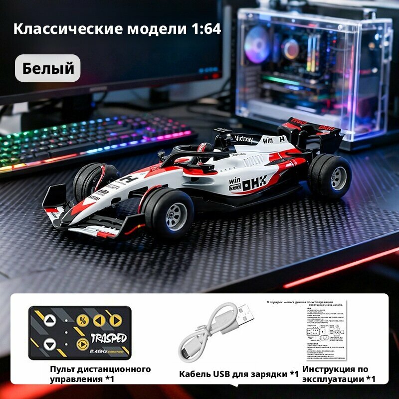 Металлический мини-гонщик F1 1:64 2.4G, APP управление, 3 скорости, дрифт, подсветка, игрушка для мальчиков