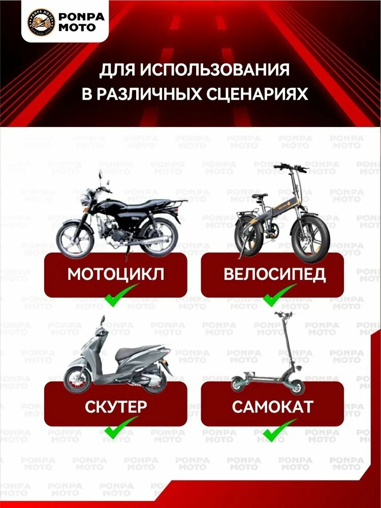 Мотокофр, 15 л — фото 1