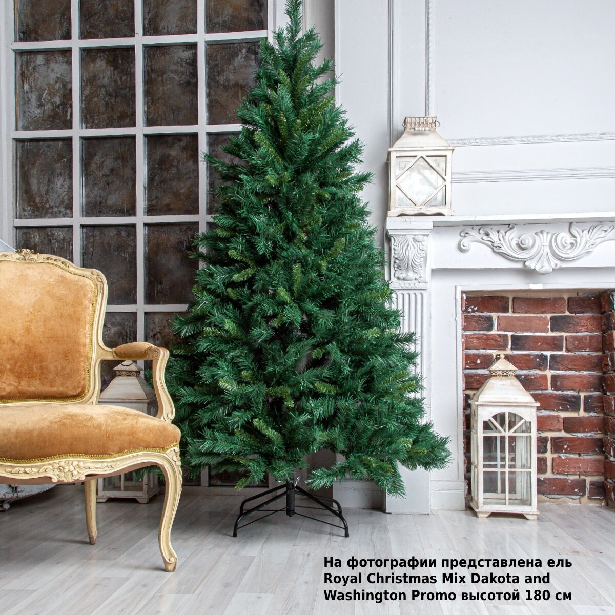 Елка искусственная Royal Christmas Dakota-Washington Mix Promo PVC 210см