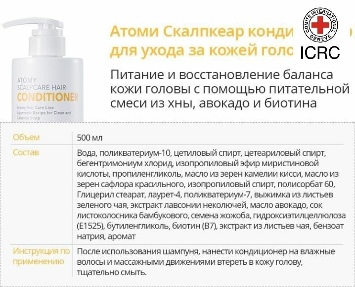 Шампунь для волос