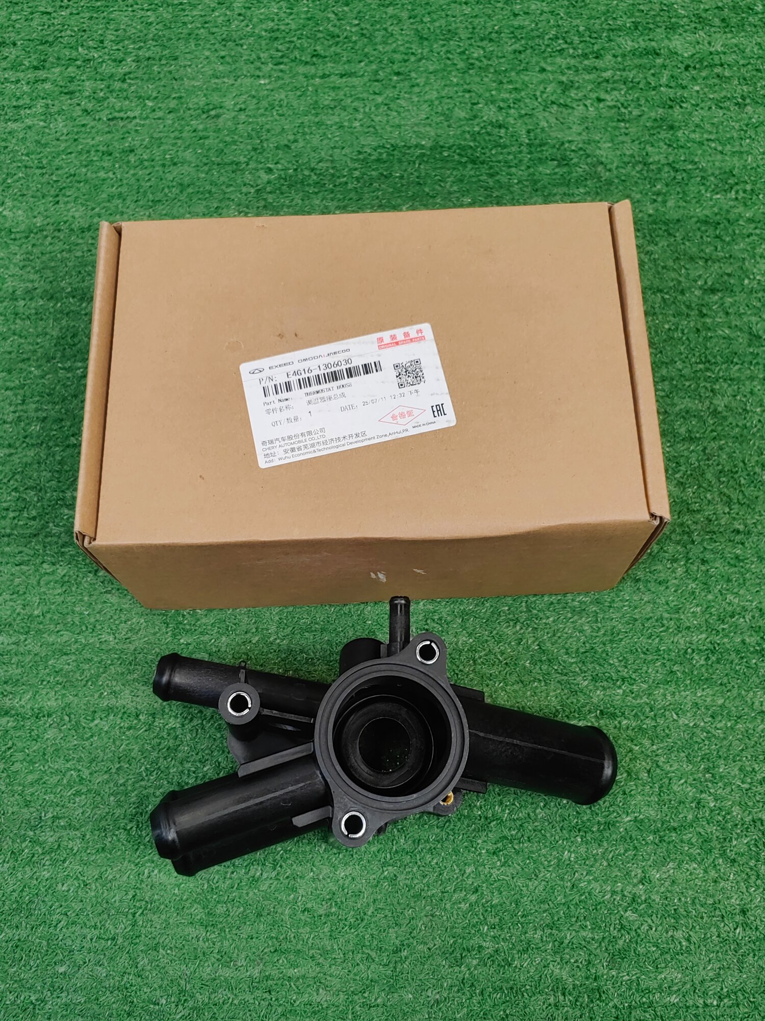 CHERY Корпус термостата Chery Tiggo 4 1 рестайлинг E4G161306030