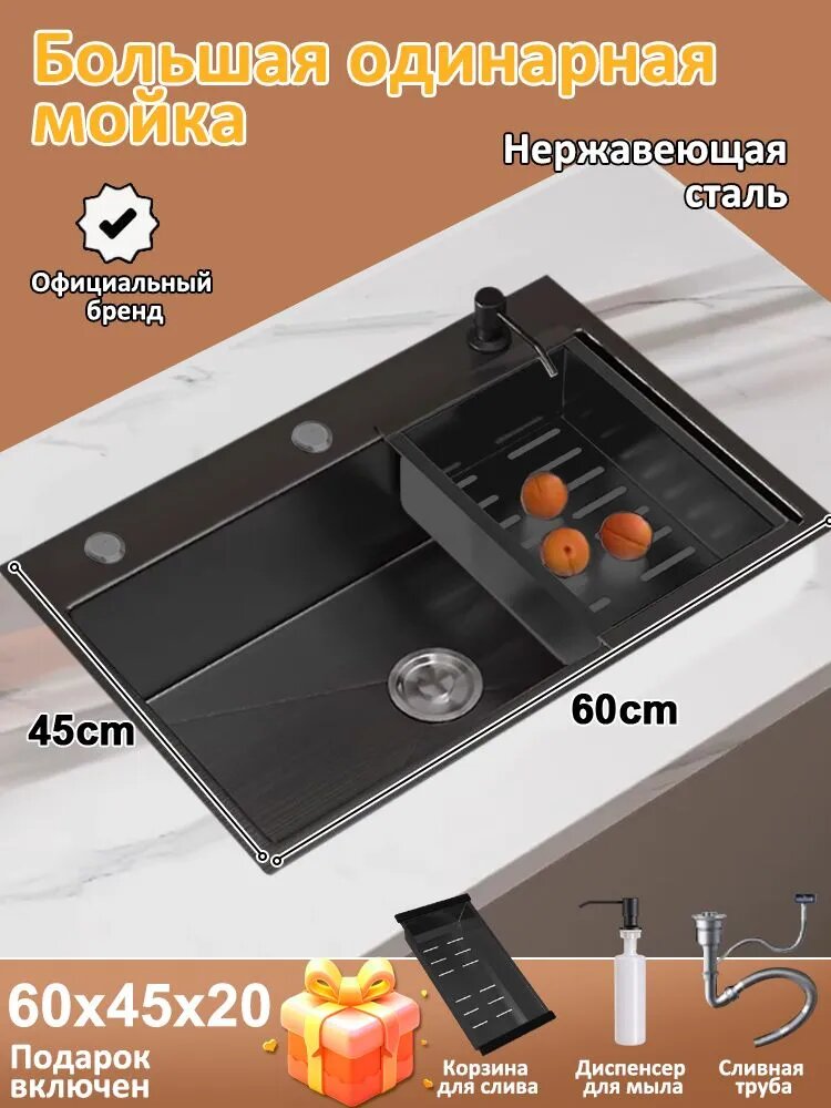 Мойка для кухни,600*450 мм, цвет графит, нержавеющая сталь, прямоугольник, раковина для кухни