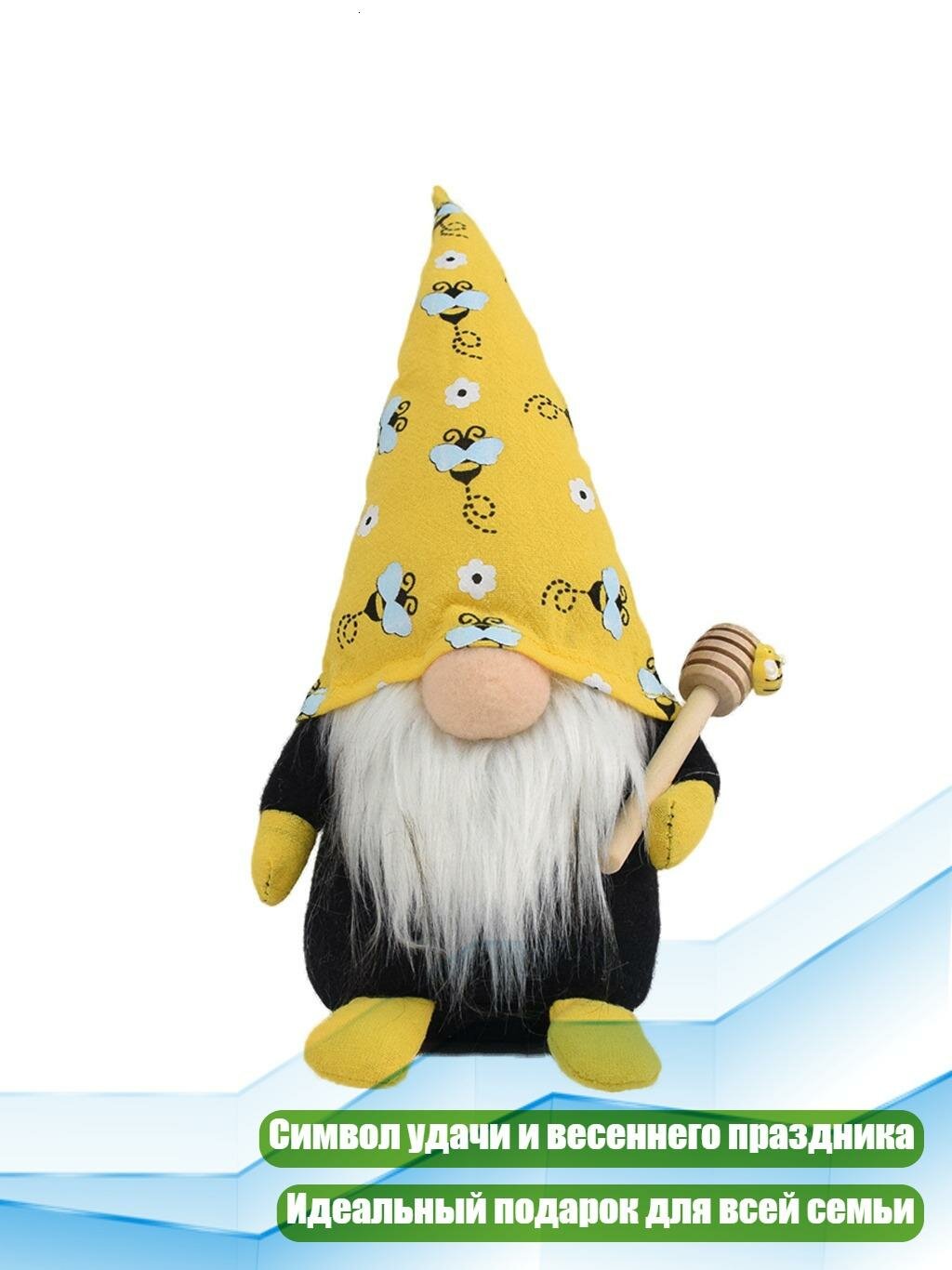 Плюшевые эльфы-пчёлы и гномы, Модели пчел