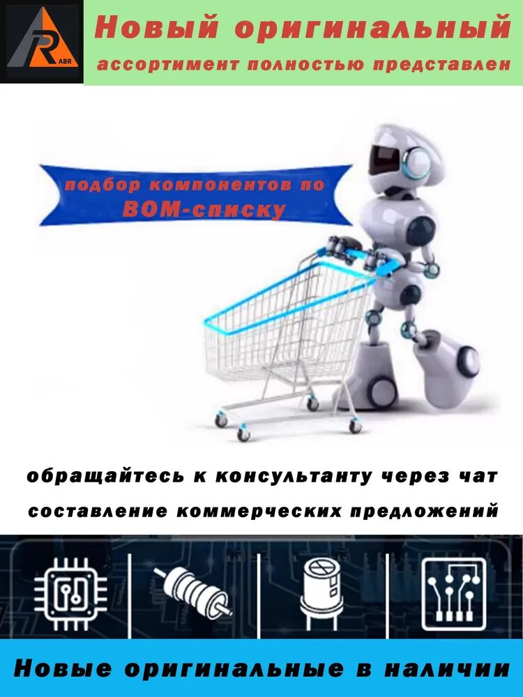 GIPS30C60 STGIPS30C60 Модуль IPM STMicroelectronics — фото 1