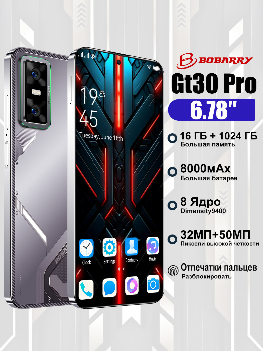 Смартфон GT30 Pro, триггерный дизайн, 8000 мА/ч, 3 камеры, AMOLED экран