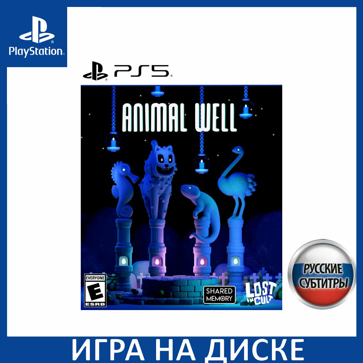 Игра Animal Well PS5 Русская Версия Диск на PlayStation 5