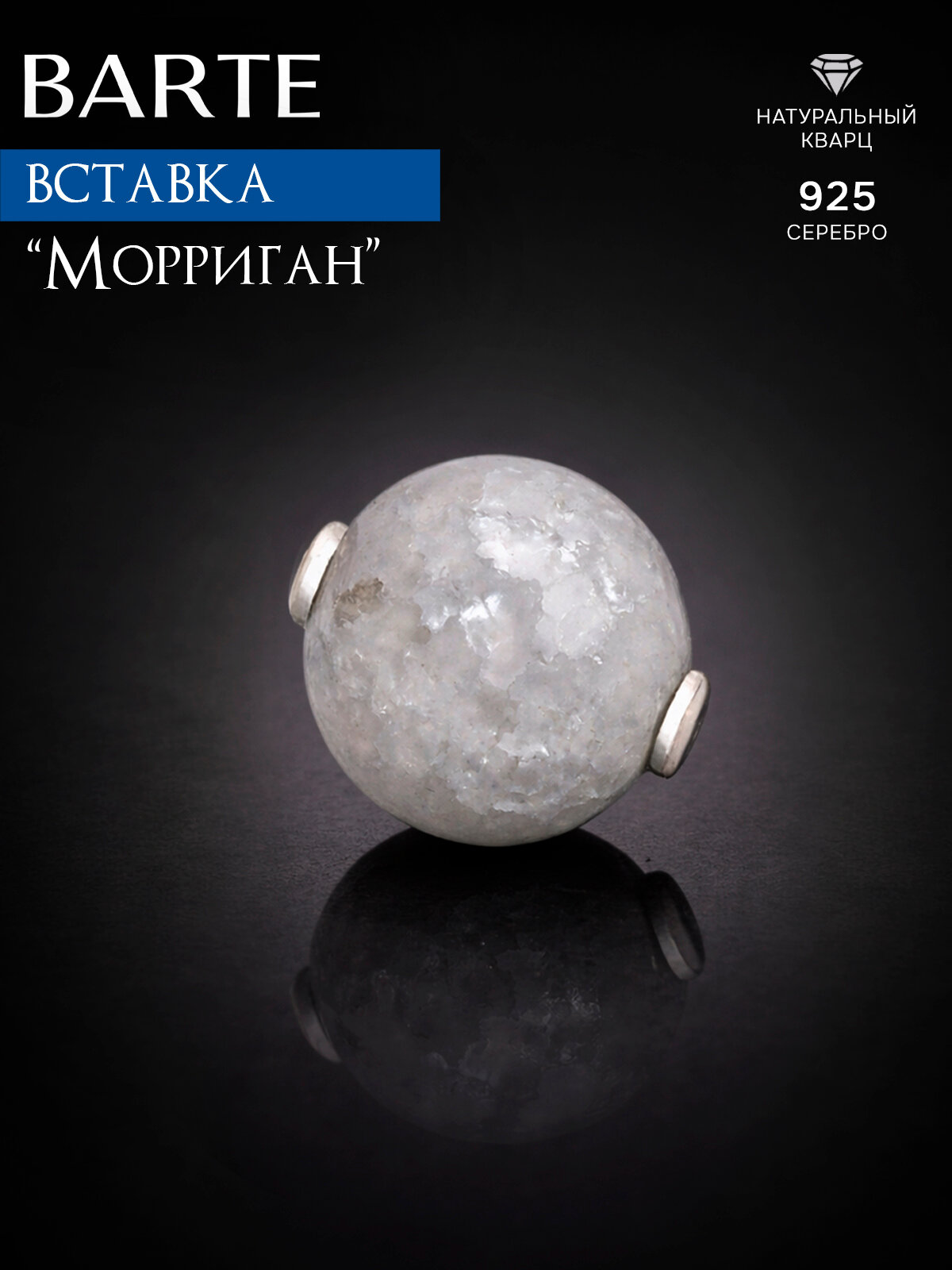 Подвеска, серебро, 925 проба