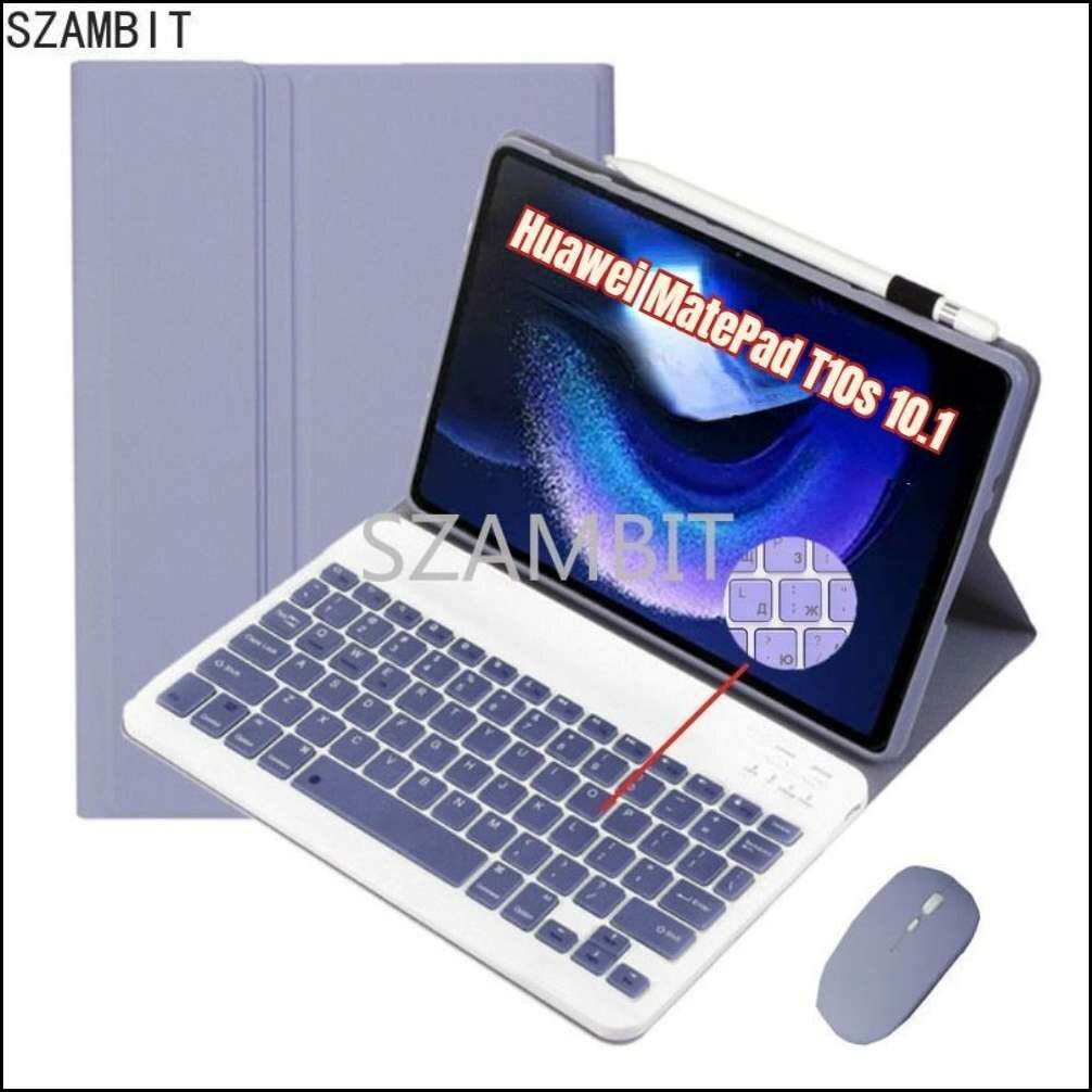 Чехол с клавиатурой Huawei MatePad T10s 10.1 (AGS3/AGS3K-L09, W09, W00) , T10 9.7 (AGR-английской и русской