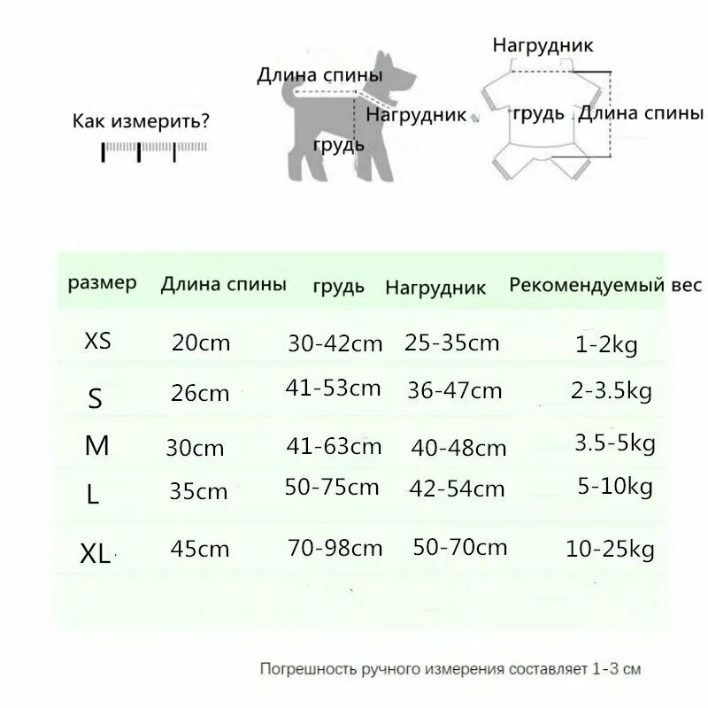 Купальник-спасательный жилет для собак подходит для крупных, средних и маленьких собак